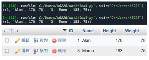 DAY30 使用Python更新及刪除資料表和鍵值簡介 iT 邦幫忙 一起幫忙解決難題拯救 IT 人的一天