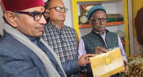 Iqbal Ansari Reaction On Receiving Invitation Letter For Pranapratishtha Ceremony Of Ram Temple