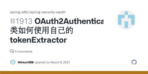 Oauth2authenticationprocessingfilter 类如何使用自己的tokenextractor · Issue