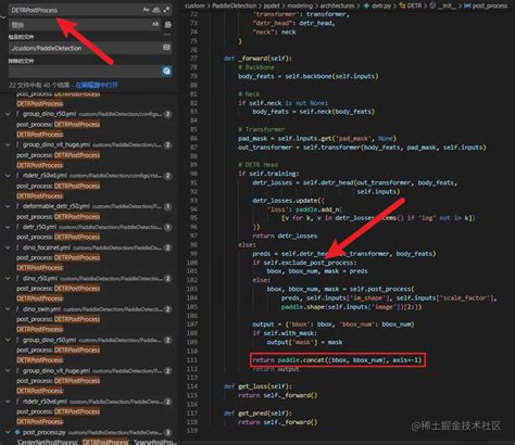 百度开源超强目标检测器 RT DETR Python C 保姆级部署教程从入门到精通 掘金