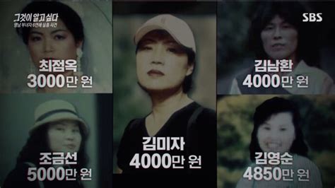 그알 실종 사건의 유력 용의자 알고 보니 23년 전 연쇄 실종 사건의 유력 용의자