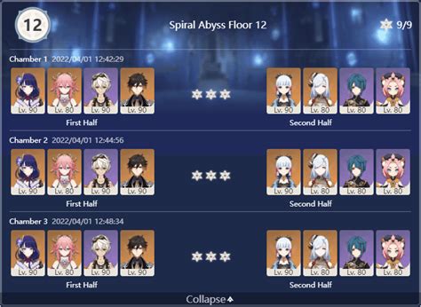 Princess Ayaka Has Done It Again With Ease R Ayakamains