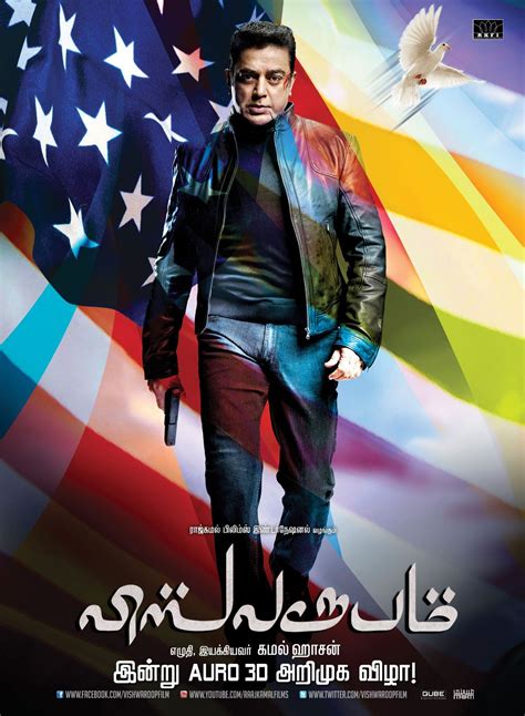 Vishwaroopam Wallpapers Wallpaper Cave