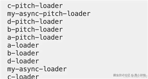 loader 的调用链 loader调用顺序 csdn博客