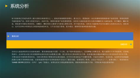 基于java的坦克大战游戏的设计与实现(论文ppt源码) 知乎 基于java的坦克大战游戏的设计与实现(论文ppt源码) 知乎