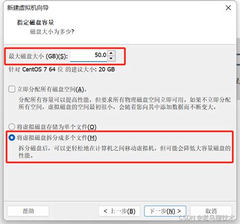 centos7 下载与安装详细教程 centos7下载 csdn博客