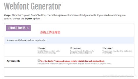 前端如何引用lcd字体液晶字体，如何转换？font Face 如何使用？lcd字体转换 Csdn博客