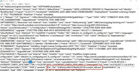 技术分享 Moldflow 安装失败的解决办法 新科益系统与咨询上海有限公司 官网