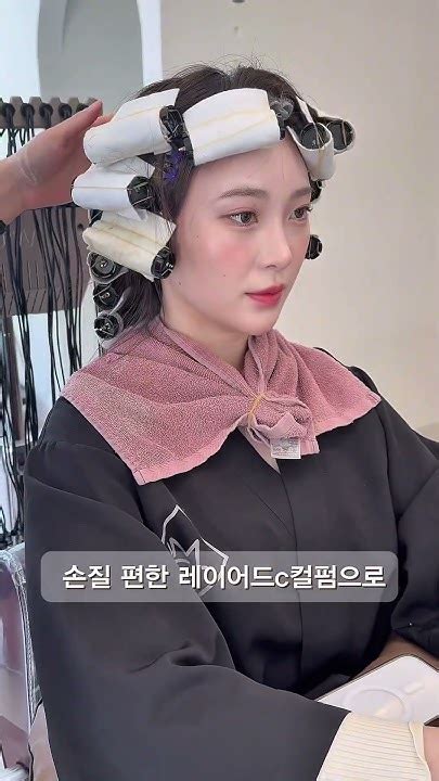 착붙는 머리가 고민이라면 레이어드펌 어떠세요 Youtube