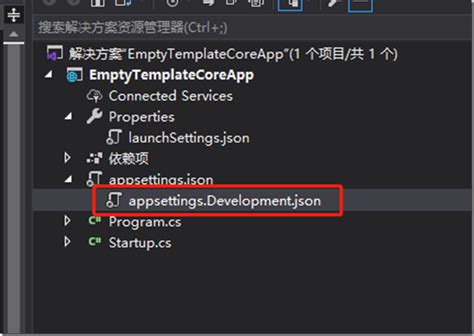 asp core中使用appsettings json 李sir 博客园