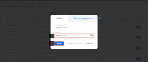 Авторизация и регистрация — Справочный центр РУСКЛИМАТ для Бизнеса
