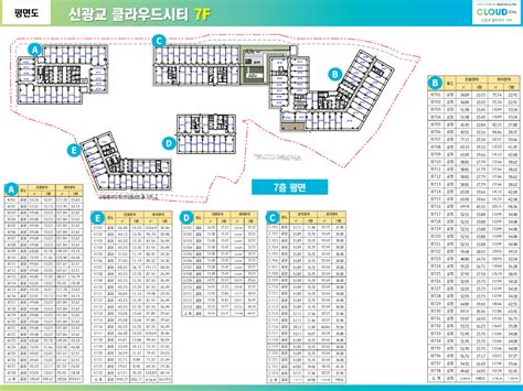 신광교 클라우드시티 지식산업센터 홈페이지