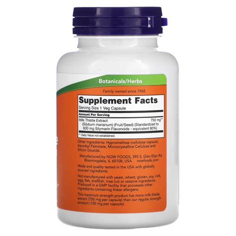 Экстракт расторопши Now Foods Milk Thistle Extract Silymarin, 750 мг ...