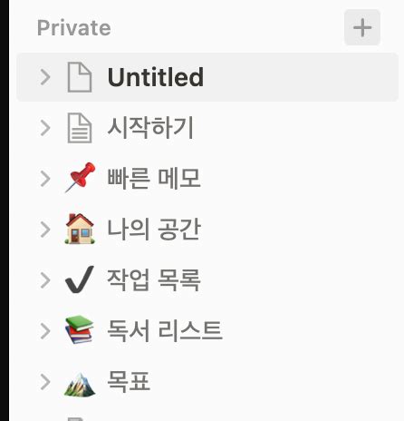 notion dataBase 생성 및 Id 확인하기 API KEY 발급받기