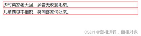 Jquery基础——使用过滤器—3串联jqudf Csdn博客
