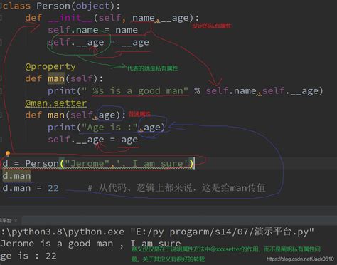 Python类中的属性方法及使用setter设定多个属性python Setter 多属性 Csdn博客