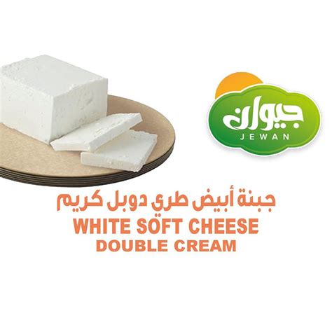 White Soft Cheese Double Cream Jewan Store
