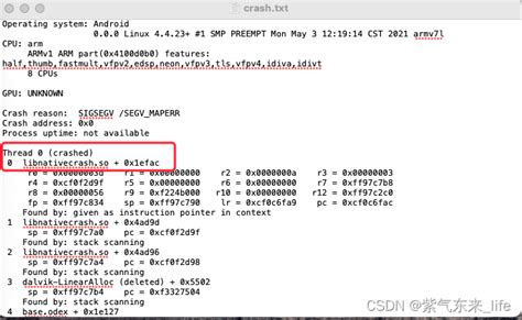 native层崩溃的监听工具breakpad android breakpad csdn博客
