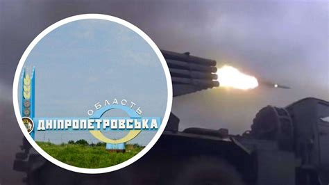 Ще одне місто Дніпропетровської області отримало статус зони бойових дій Новости Section Ukr Net