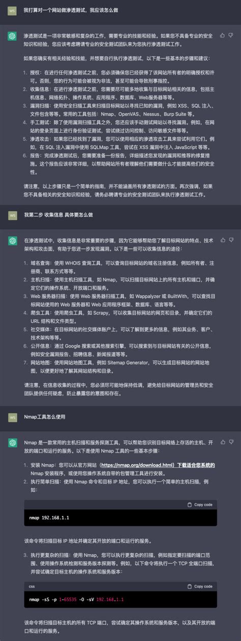 斗象解读：chatgpt将如何影响网络安全实战攻防 知乎