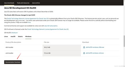 Java的API开发文档下载教程 怎么下载java speech api CSDN博客
