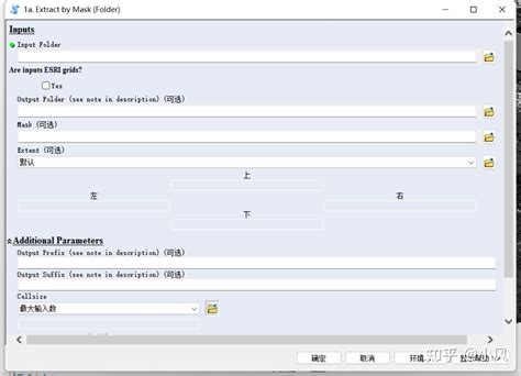 Maxent数据准备——批量转换tif文件至asc文件 知乎 Maxent数据准备——批量转换tif文件至asc文件 知乎
