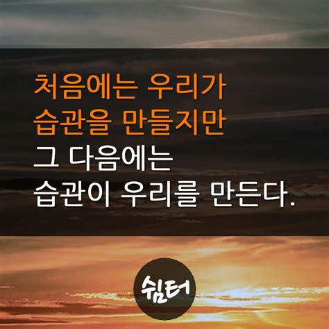 유머 쉼터 쉼터 좋은글감동글좋은글귀명언짧고좋은글귀 매일 전해지는 따뜻한 이야기 유머