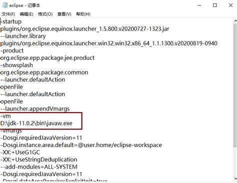 Version Xxx Of The Jvm Is Not Suitable For This Product And Jdk