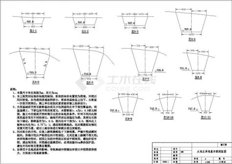 某40m高拱坝可研设计图全套17张大坝相关土木在线