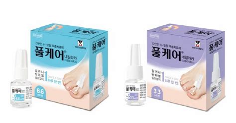 한국메나리니 무좀치료제 `풀케어®` 론칭 12주년 기념 신규 패키지 디자인 선보여