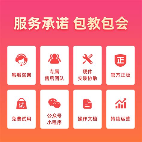 共享茶室系统共享棋牌室管理系统会议室预约系统自习室预约小程序虎窝淘