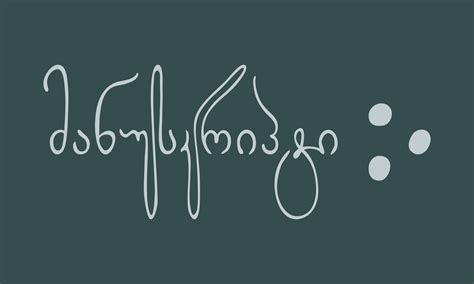 Manuscripti Manuscripti