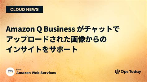 一般提供開始 aks でのノード自動修復 kubernetes イベント ops today
