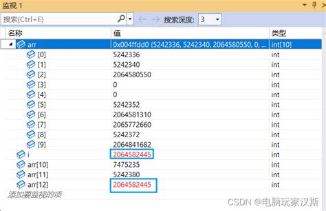 c语言 测试和调试程序解释程序死循环 怎么检查c语言程序是否死循环 csdn博客