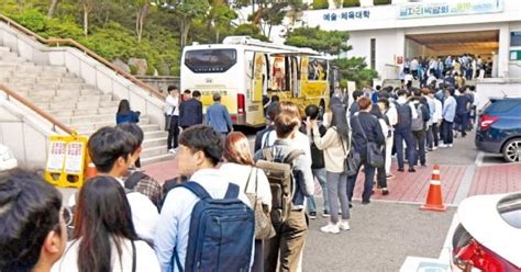 Kaist·한양대 동문기업 일자리 박람회