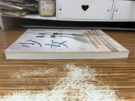 【文今】少女／湊佳苗／20122／無劃記缺頁破損／皇冠 露天市集 全台最大的網路購物市集