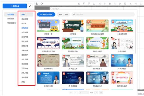 Flash动画制作从0到1全流程！跟着我一步步做，小白也能学会！ 万彩信息