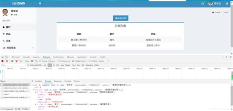 10 orm对关联表的操作：正向、反向访问 tortoise orm 外键反向关联过滤 csdn博客