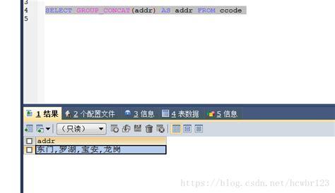 Sql拼接字符用指定符号分隔sql语句字符拼接并且加符号隔开 Csdn博客