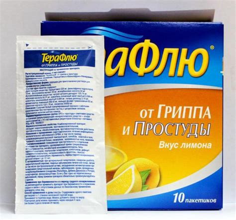 Противовирусное средство при простуде. Лучшие противовирусные средства