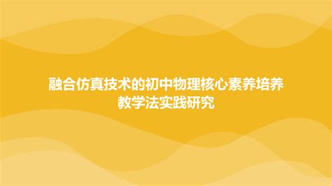 金角鱼 航太科技