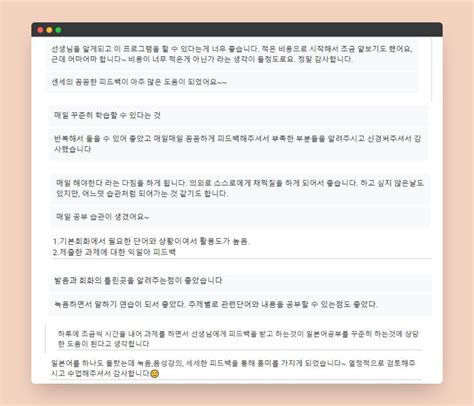 온라인 일본어 스터디