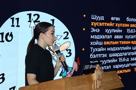 “И Монгол академи” цахим ур чадварыг дээшлүүлэх сургалтыг үе шаттай зохион байгуулж байна · E