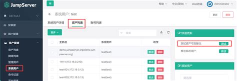 连接资产 xxx 发生错误：认证失败（用户名或密码错误） · issue 5632 · jumpserver jumpserver · github