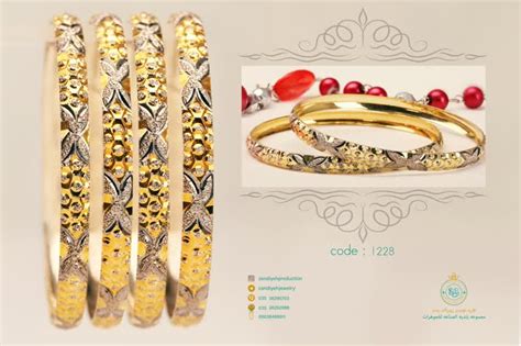 گالری طلای کارما النگو طلا