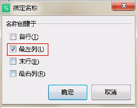 Excel和wps中如何运用函数轻松制作动态图表(excel动态图表制作方法) 天天办公网 Excel和wps中如何运用函数轻松制作动态图表(excel动态图表制作方法) 天天办公网