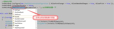 分享一个winform里面的html编辑控件zeta Html Edit Control，汉化附源码 伍华聪 博客园