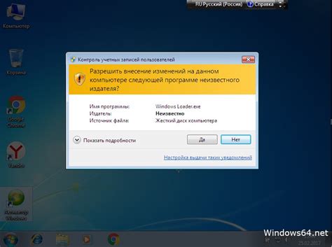 Скачать Windows 7 32 bit домашняя расширенная торрент с ключом активации