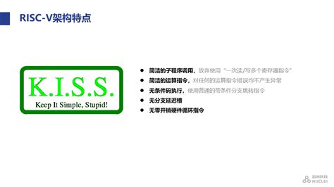 Risc V架构基础nuclei Rv大学计划risc V Mcu中文社区