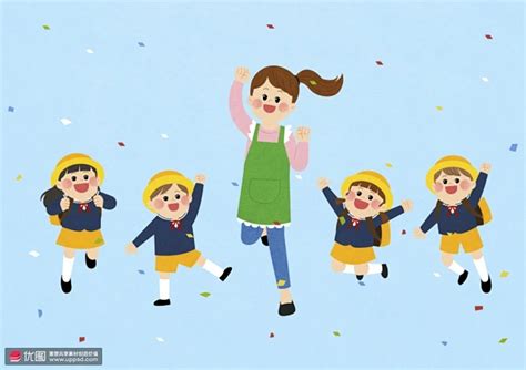 男孩女孩幼师女士欢呼跳跃儿童插画 人物插画 卡通男女 花瓣网